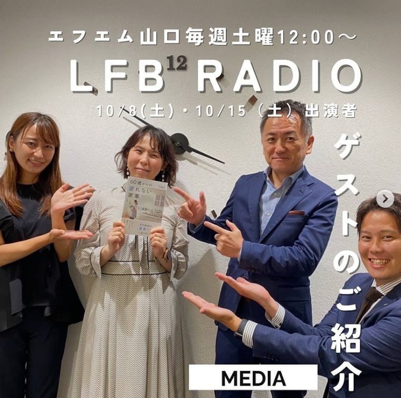 枡田絵理奈 - 本間朝子オフィシャルサイト